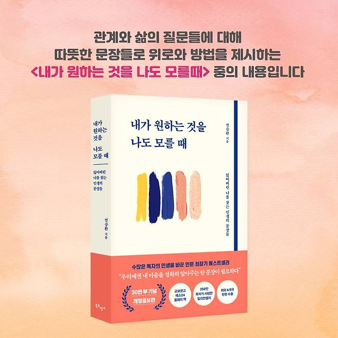 모두가 부러워하는 행복한 인생의 한 가지 공통점 책읽어주는남자