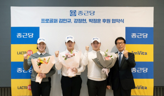 Dp월드투어 뛰는 김민규 종근당 모자 쓰고 필드로