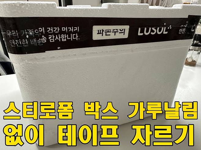 쿠팡 봉지에 숨겨진 비밀 알고 계셨나요 생활의지혜