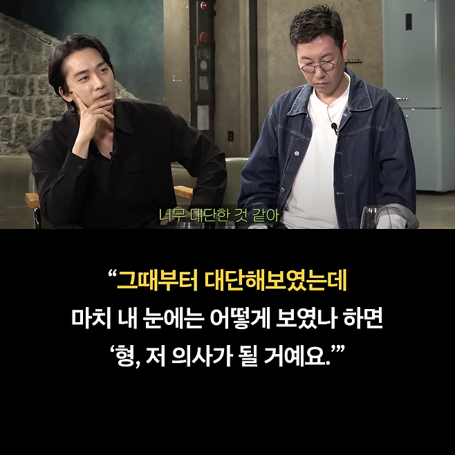 아무리 옆에서 손가락질 해도 그냥 묵묵히 자기 일 하면 생기는 일 성장세포