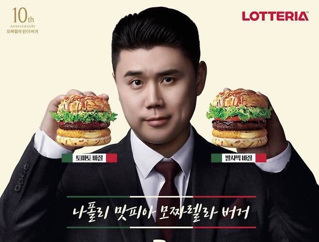 흑백요리사 장외대결롯데리아 Vs 맘스터치 승자는