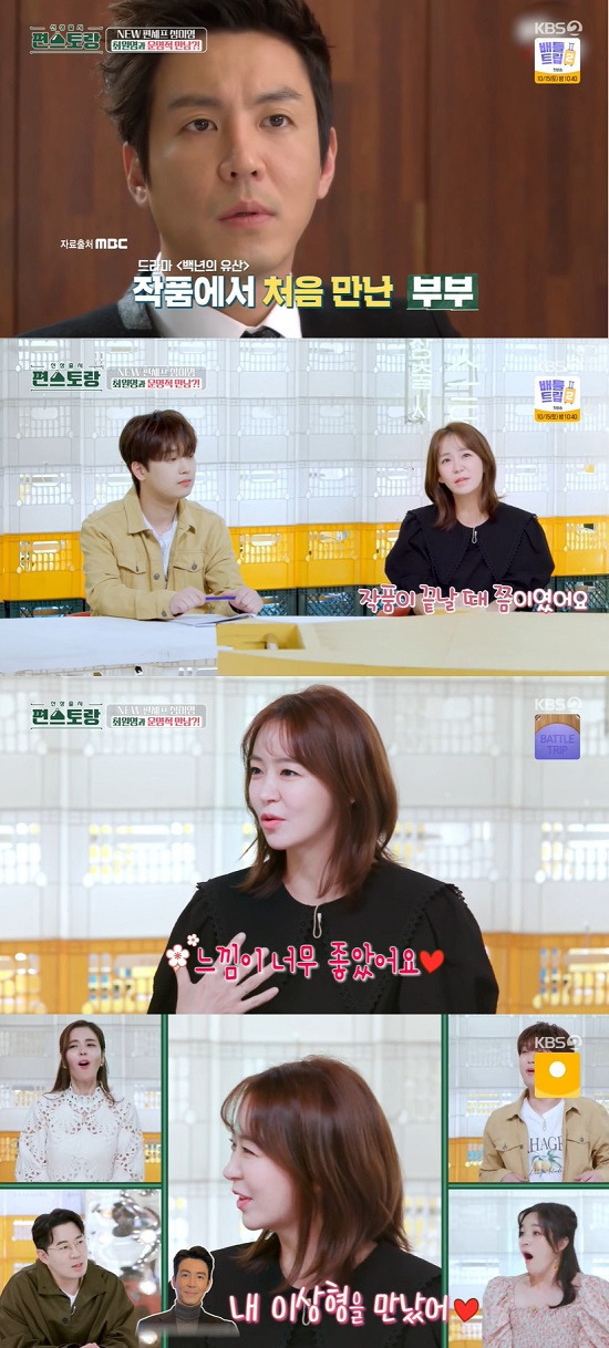 속도위반으로 초고속 결혼했는데 11년 차 잉꼬부부인 배우 커플 스포엔 뉴세이