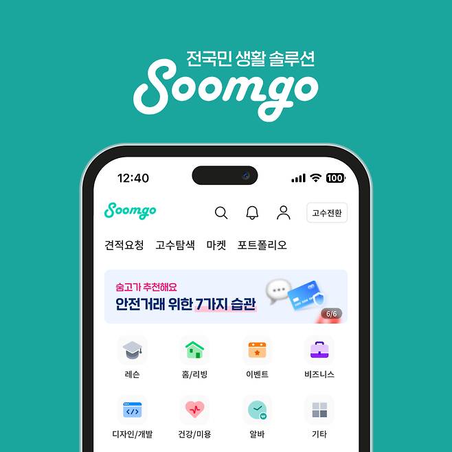 너무 어두워도 썬팅 농도 이렇게 고르면 됩니다 숨고