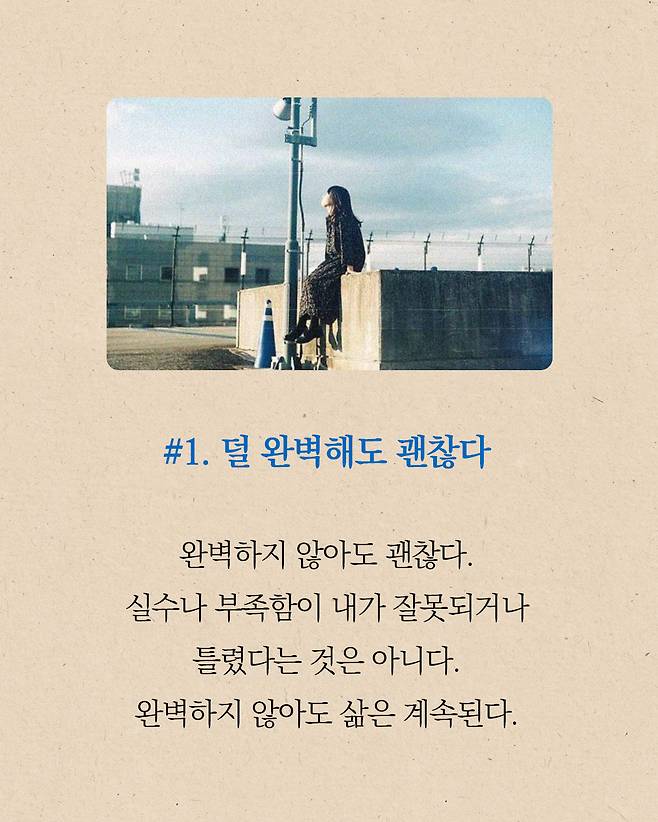 두고두고 봐야하는 레전드 인생 명언 1일 1교양