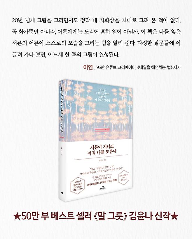 두고두고 봐야하는 레전드 인생 명언 1일 1교양
