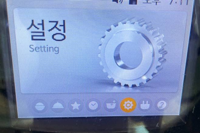 전기밥솥 밥이 빨리 말라버린다면 제발 이곳부터 확인하세요 쉽게 해결됩니다~ 쏙쏙팁