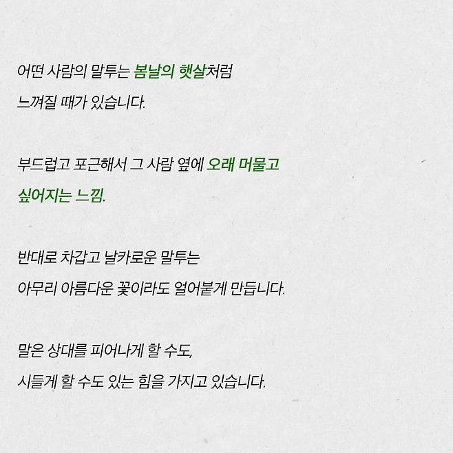 젊은 시절 공부만 하신 교수님 지식한스푼