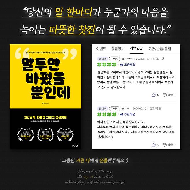 젊은 시절 공부만 하신 교수님 지식한스푼