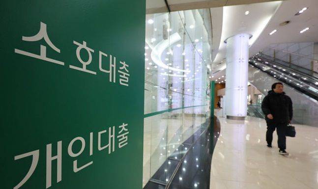 코픽스 하락에 가산금리 압박은행 대출금리 인하 본격화