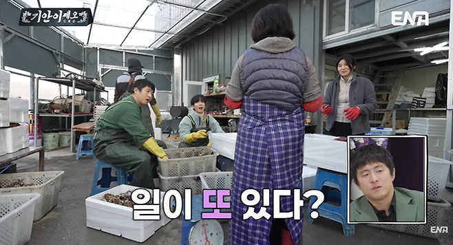 요즘 젊은사람들이 바닷일 절대 안하는 이유ㄷㄷ 에펨코리아