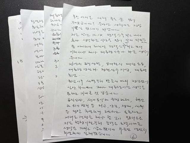 메아리 대통령께 드리는 답장