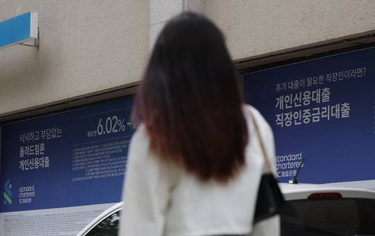 이재명 6대은행 내일 회동`가산금리` 인하 압박