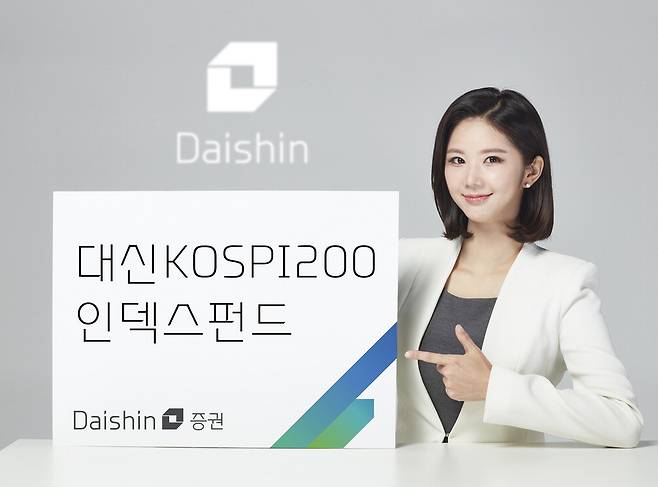 대신증권, 계량적 분석 통해 균형 잡힌 KOSPI200 포트폴리오 구성