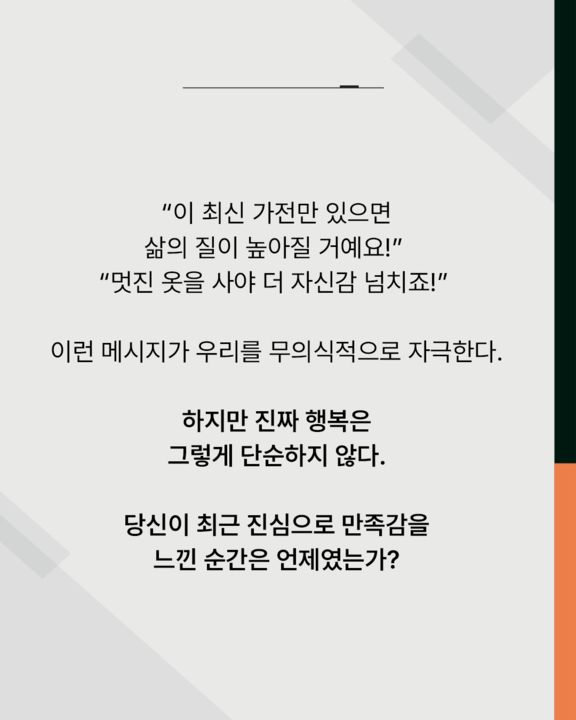 우울할 때 배달 음식 시켜 먹으면 안 되는 이유 책읽찌라