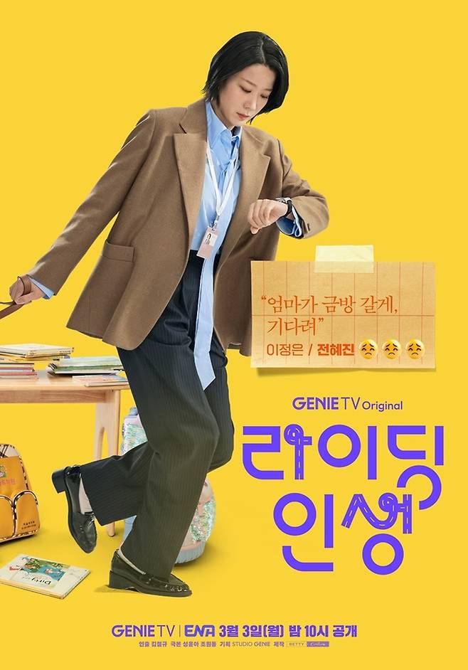 故 이선균 보낸 전혜진 손잡아준 Ena 스경x이슈