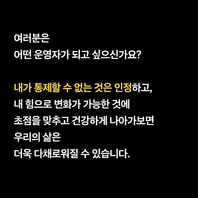 요즘 부쩍 나이 드는 게 무서워진다면 해봐야 하는 이것 성장세포
