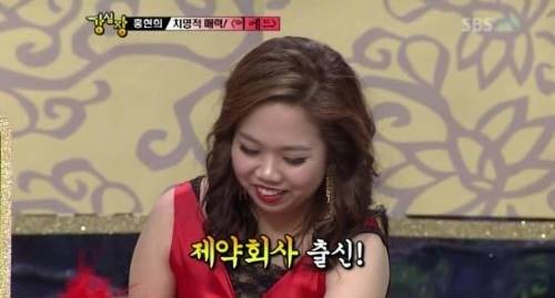 어린 시절 의외로 너무 예뻐 남자들이 줄서서 매달렸다는 개그우먼 연예는 내운명