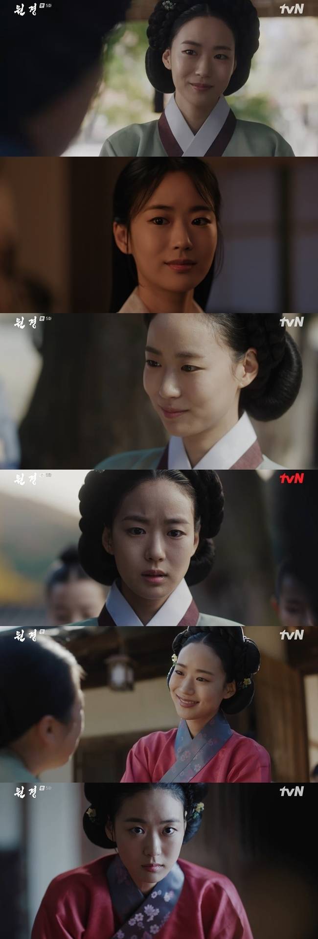 ‘원경’ 이현욱 홀린 이이담, 미워할 수 없는 두 얼굴