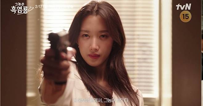 문가영 총까지♥최현욱과 흑역사 어느 정도길래 그놈은 흑염룡