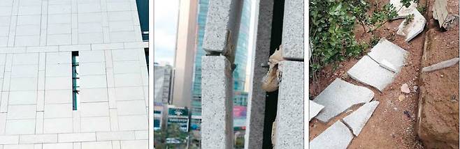 건축거장 설계 빌딩도 외벽이 와르르