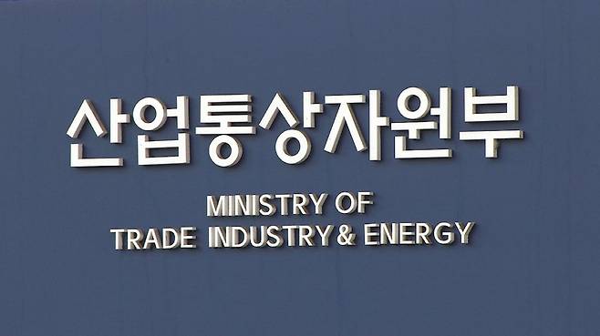 산업부 해상풍력 시장 공공주도 입찰 상용화 추진