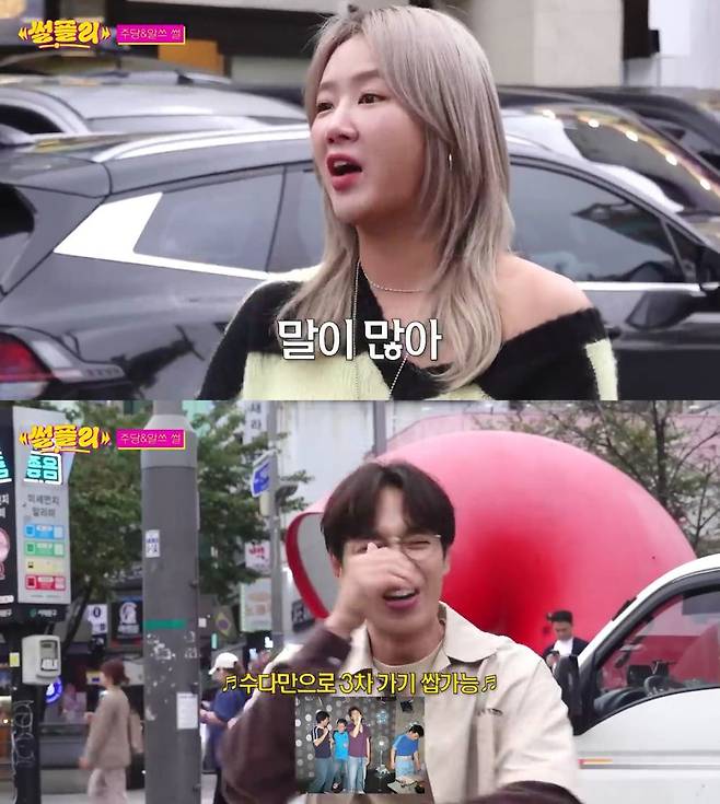 가수 이석훈이 술 절대 안 먹는 이유 성장곰