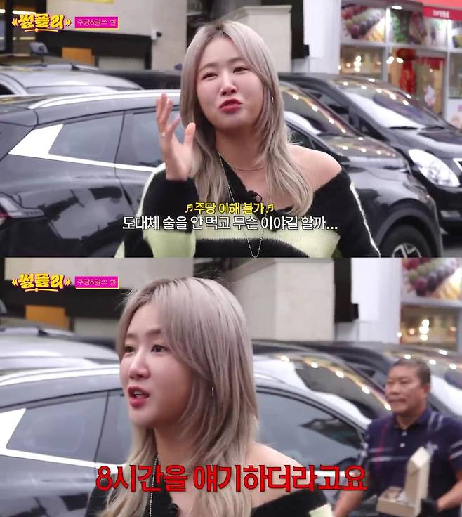 가수 이석훈이 술 절대 안 먹는 이유 성장곰
