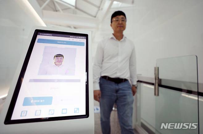 인천공항 스마트패스 모바일 앱 등록절차 간소화