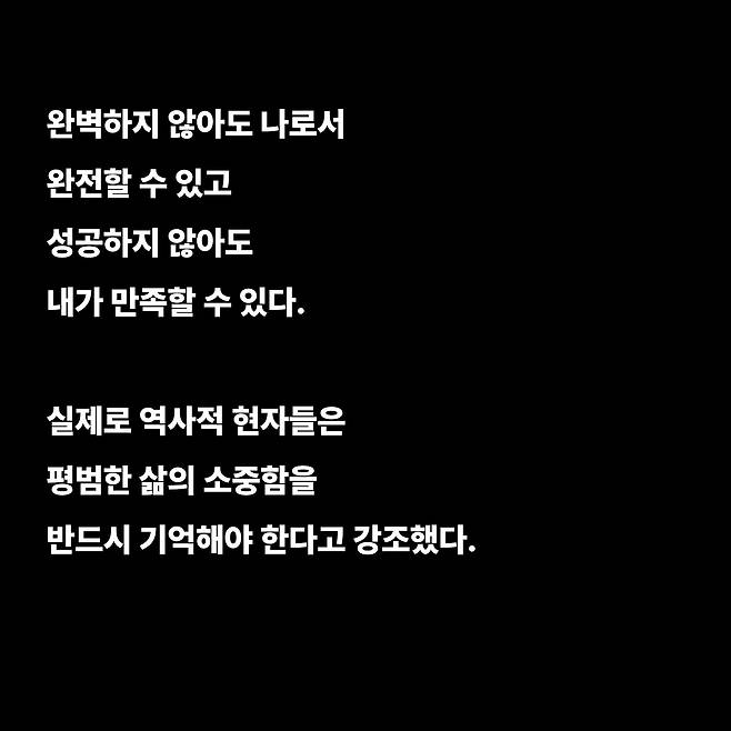 라디오 청취자를 펑펑 울게 만든 김창완의 한마디 마음가짐