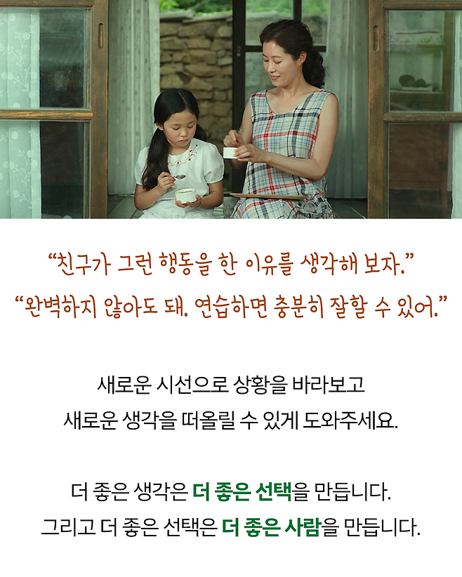 성동일이 자기 아이들 가장 심하게 혼냈던 순간 진짜 아플 정도로 꿀벌책방