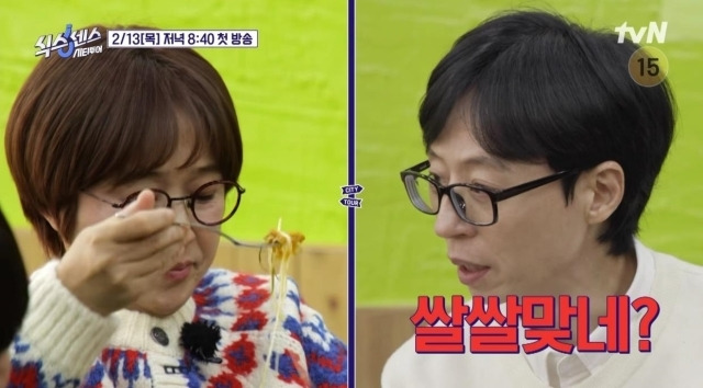 유재석x송은이 누가 30년 찐친 아니랄까봐실수 한 마디에 유쾌 티키타카 식스센스