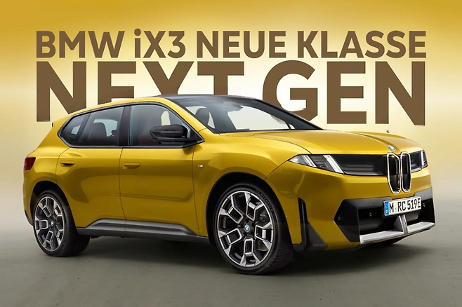 벤츠 사야하나” 호불호 갈리는 Bmw Ix3 노이어 클라세 Suv 카텍