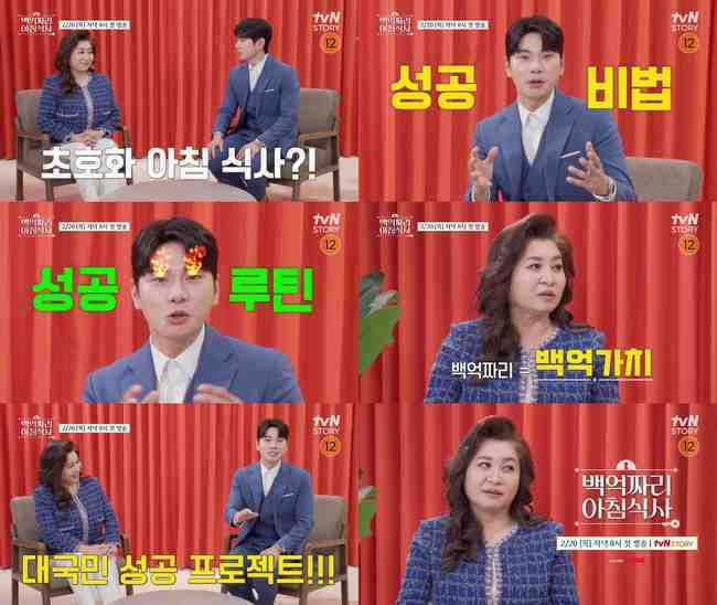 ‘백억짜리 아침식사 이이경 드레스 입고 가발 쓰다 현타 성공 힘들어”