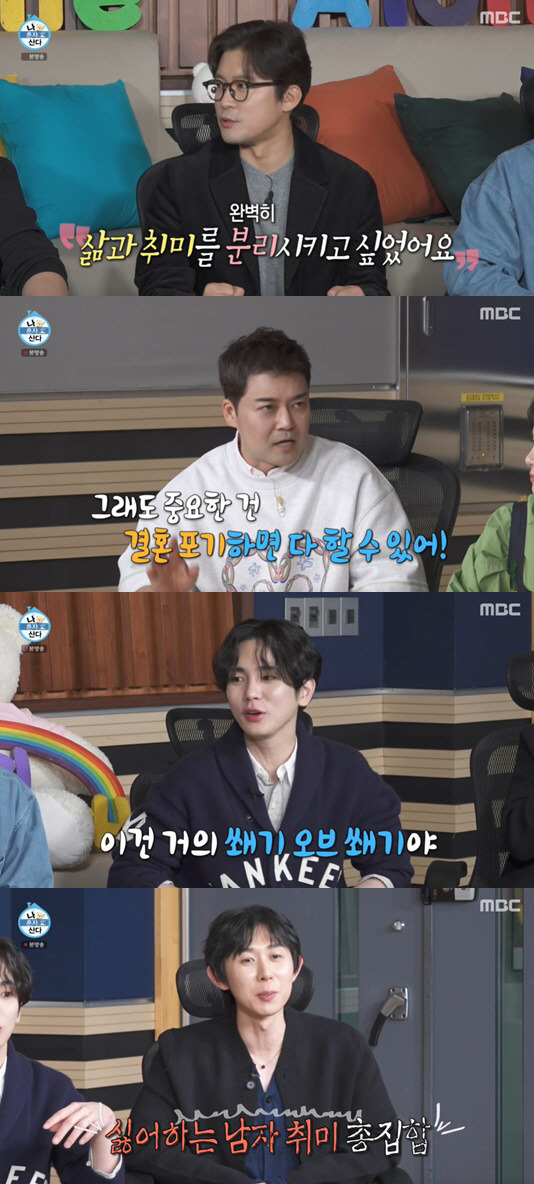 결혼 포기 김대호 빚내서 완성한 2호집 공개술방사우나까지 대박 나혼산 종합