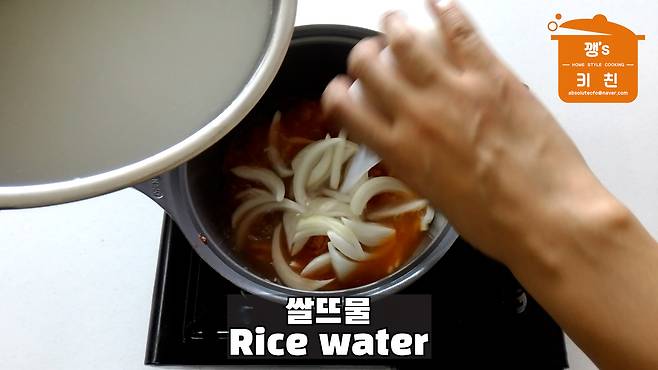 참치김치찌개는 물 대신 이것을 넣고 끓이세요 평생 써먹는 참치김치찌개 레시피 입니다 깽스키친