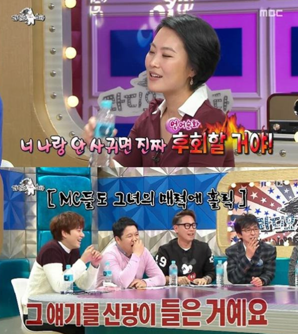 조인성 잘 생긴지 모르겠는데 방송에서 막말했던 배우 무비이락