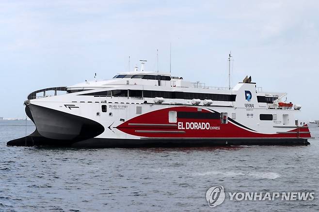 포항∼울릉 여객선 엘도라도 익스프레스호 운항중단 위기