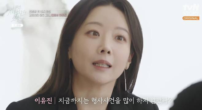 천정명 김희선 닮은꼴 ♥변호사와 맞선 너무 닮아 놀랐다” 긴장모드 이젠 사랑