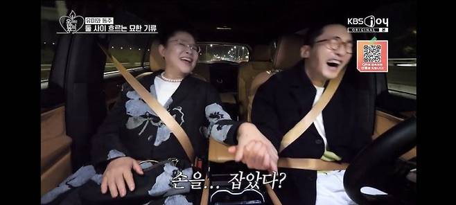 58세 미혼 이영자 7세 연하 황동주와 묘한 기류