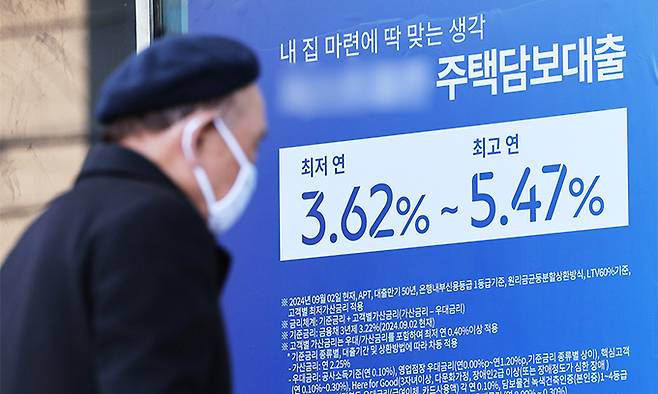 금리 내린다는데 대출할 때 고정 Vs 변동 금리 어떤 게 유리할까 이슈