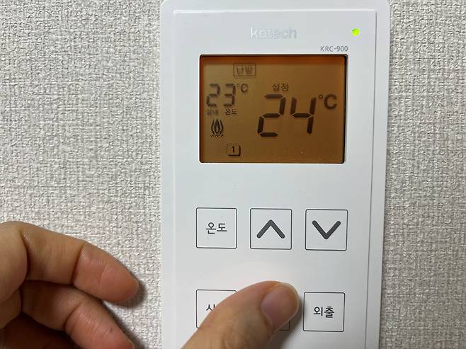 겨울철 난방비 폭탄 피하려면 이것을 꼭 실천하세요 텐꿀팁