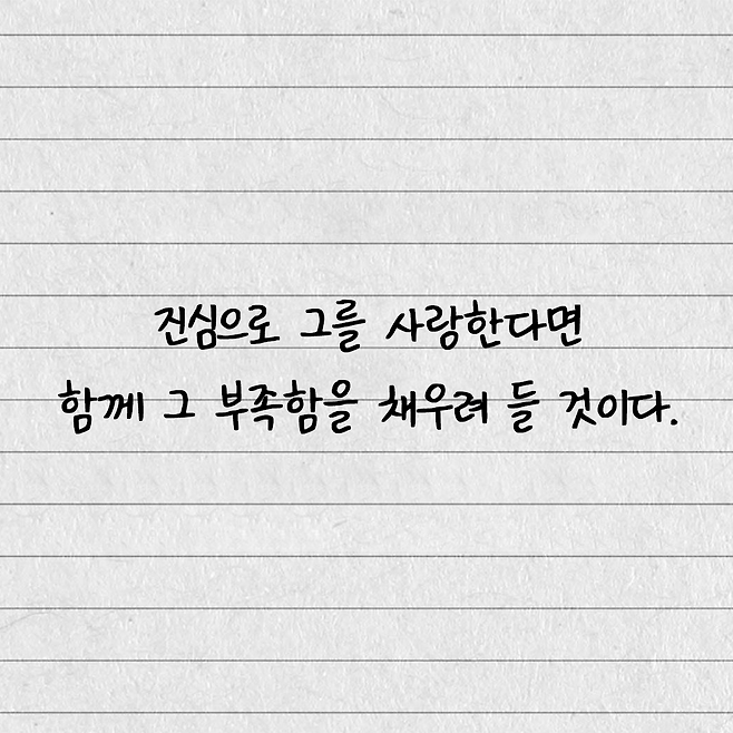 여자와 남자의 진심은 이때 보면 됨 오늘의 언어