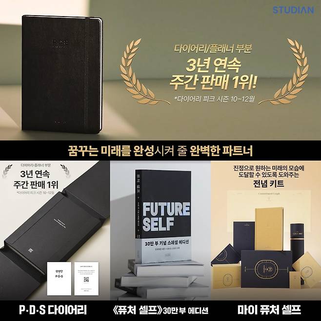 나이 들수록 계속 발전하는 사람의 특징 스터디언
