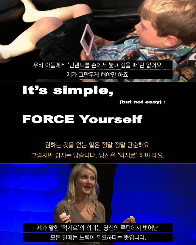 미국에서 화제였던 뭘 해도 성공하는 사람들의 소름돋는 공통점 꿀벌책방