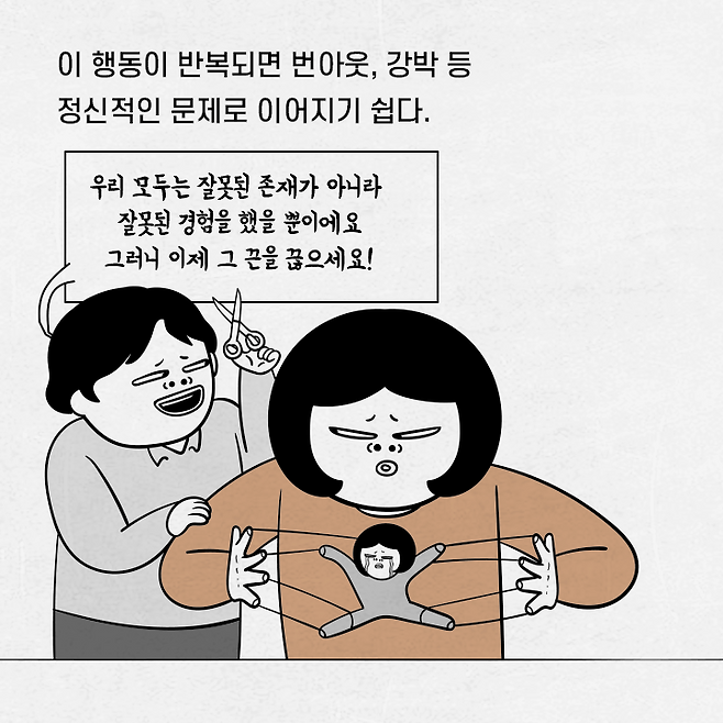 매일 안아달라는 남편과 결혼한 뒤 나타난 신체 변화 리딩타임
