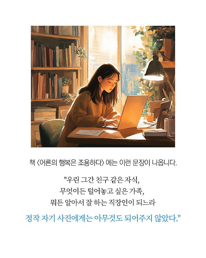 대장암 4기 환자가 죽기 전 마지막으로 남긴 말 저는 저한테 책썰미