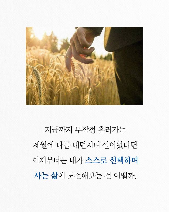 50대인데 유난히 젊어보이는 사람들의 공통점 1일 1교양