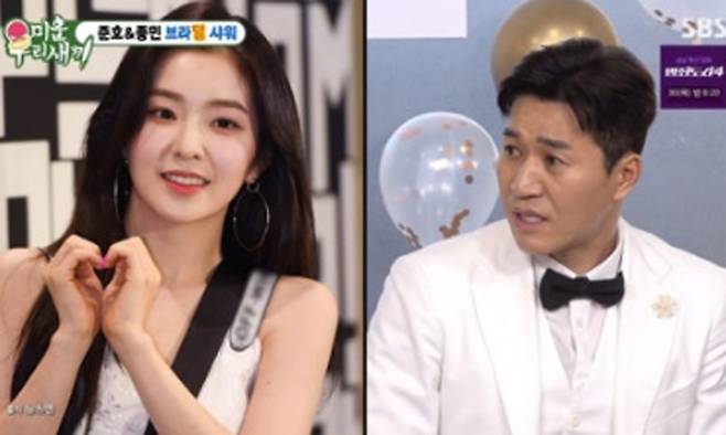 김종민 11세 연하 예비신부 공개 민낯이 심쿵 포인트”