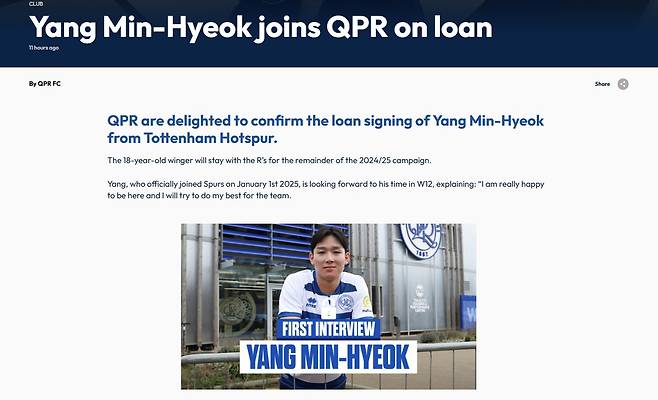 토트넘 2부→qpr 1부양민혁 운명 재밌네 승격에 보탬 되겠다 짜릿 첫 소감