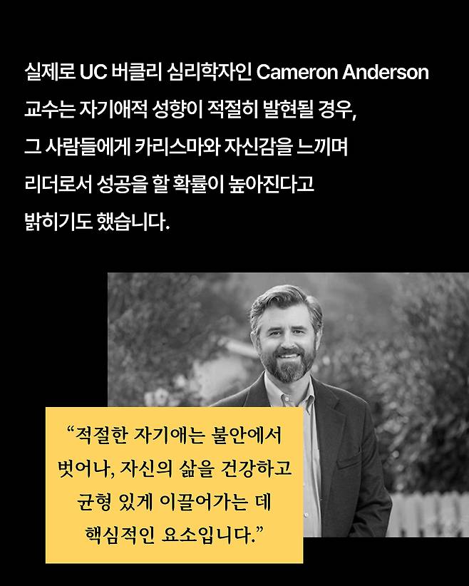 아이유가 말하는 진짜 자기를 사랑한다는 개념 성장세포